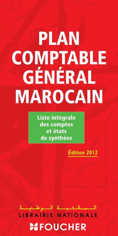 plan comptable général marocain. anonyme - 9782216096060